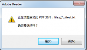 PDF中的Javascript利用 – 绿盟科技技术博客