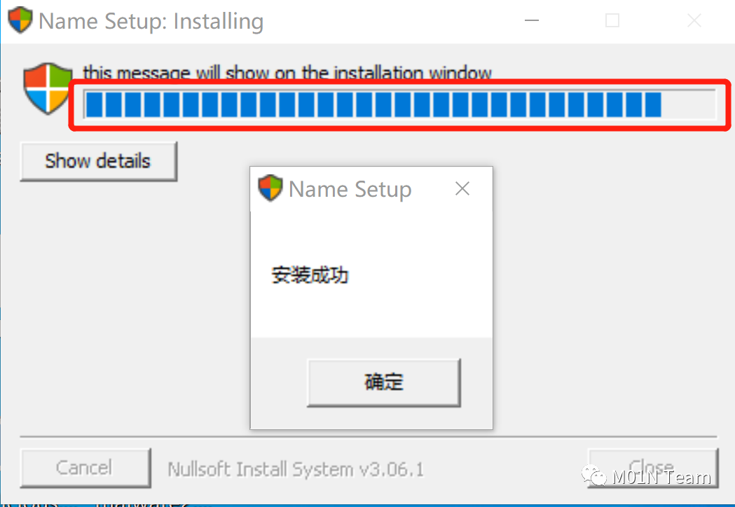 NSIS安装程序生成引擎利用面及战法分析 – 绿盟科技技术博客