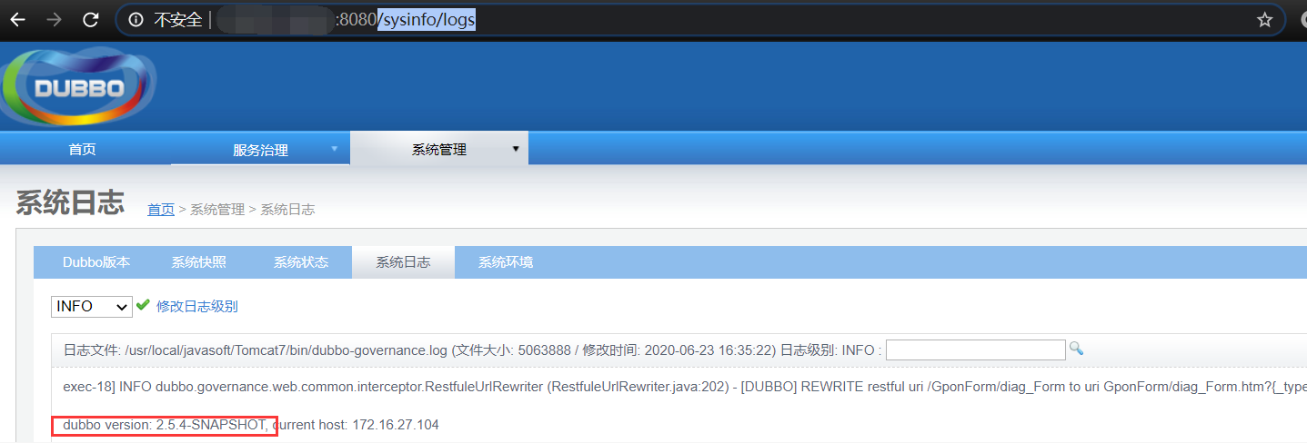 Apache Dubbo反序列化漏洞通告 – 绿盟科技技术博客