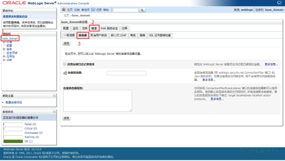 【漏洞通告】Oracle WebLogic Server远程代码执行与拒绝服务漏洞(CVE-2025-21535/CVE-2025-21549) – 绿盟科技技术博客